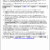 14-15 Example Of Biosketch | Csrproposal in Nih Biosketch Template Word ...