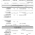 Necropsy Report Form – Fill Online, Printable, Fillable with Blank Autopsy Report Template ...