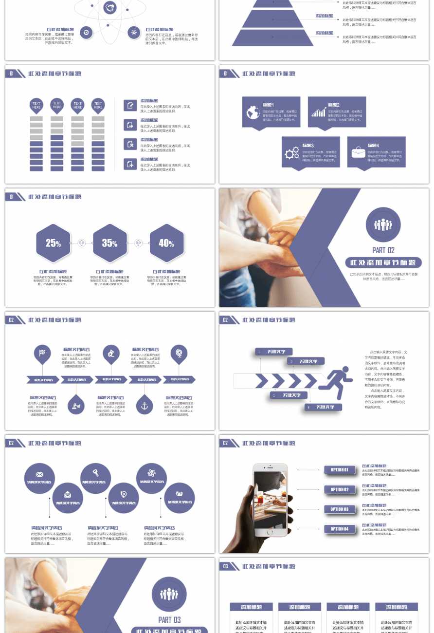 Awesome Team Building Staff Training Summary Report Ppt Within Training Awesome Team Building Staff Training Summary Report Ppt Within Training
