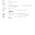 Scar (Supplier Corrective Action Report) – Capa – within Corrective ...