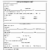 Customer Information Form Template Excel Dbp File Pdf throughout ...