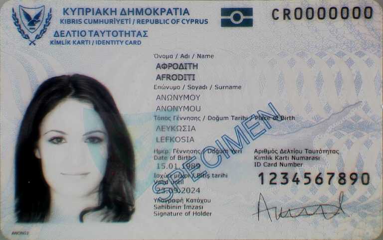 Cypriot Identity Card – Wikipedia inside Georgia Id Card Template ...