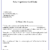 Fake Experience Certificate-01 | Best Letter Template inside Template ...