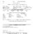 Financial Worksheet Usmc – Worksheet Idea Template inside Usmc Meal ...