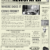 Newspaper Layout Newspaper Format Newspaper Generator Free with regard ...
