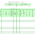 Production Downtime Record Sheet – with regard to Machine Breakdown ...