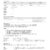 Scar (Supplier Corrective Action Report) – Capa – within Corrective ...